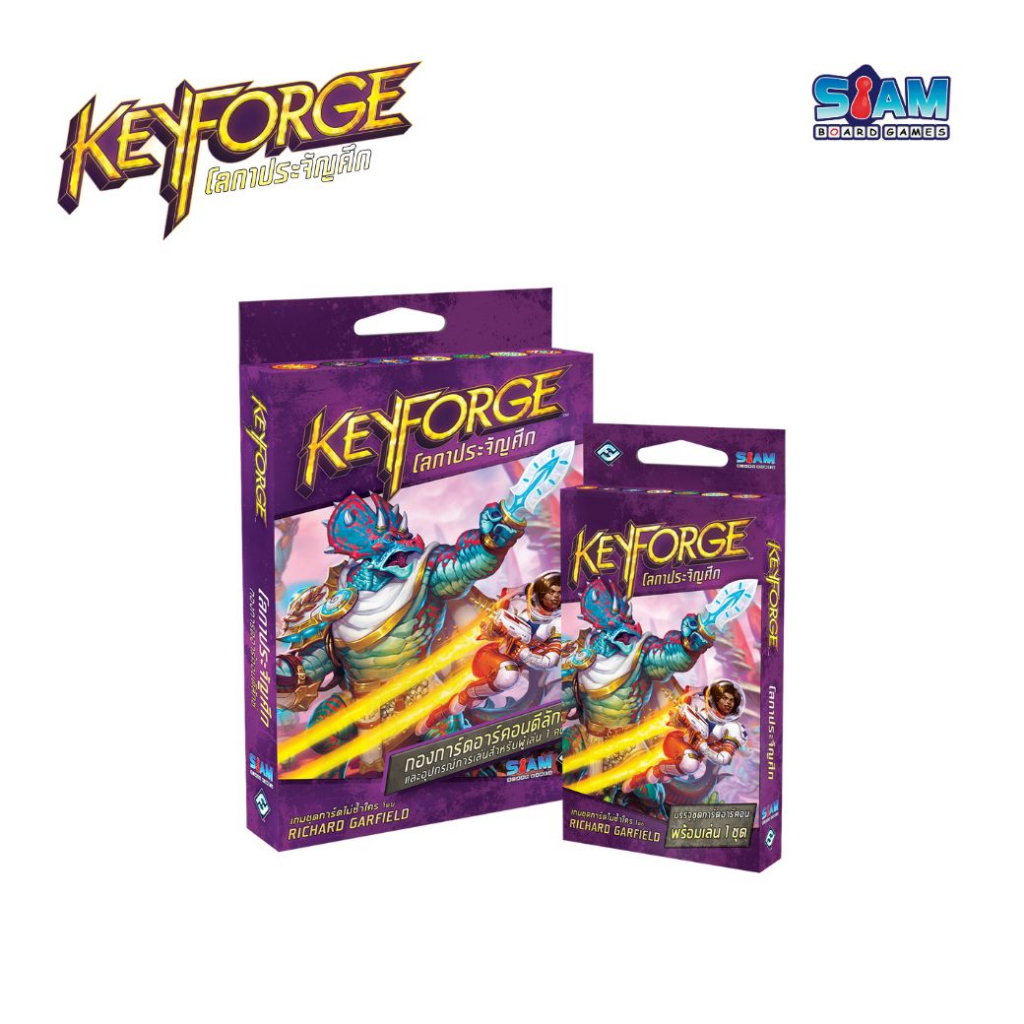 Key Forged Keyforge Worlds Collide Deluxe Archon Deck Card game Battle ...
