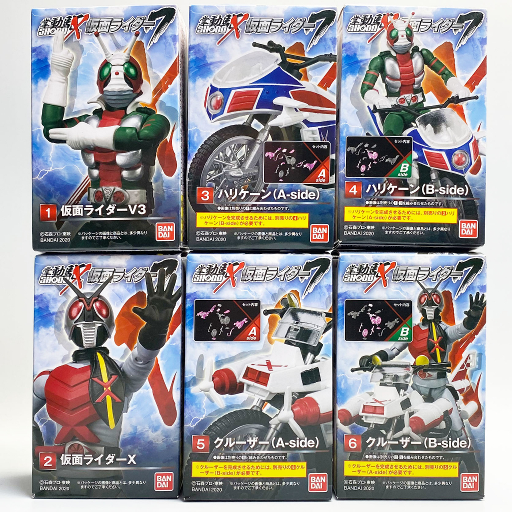 SHODO SHODO-X7 Red Ant kamen rider masked V3 V5 X Split | Shopee Philippines