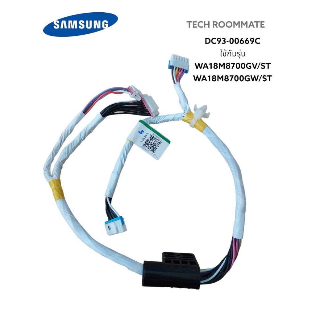 Genuine Parts Center/Wiring Top Set Samsung Washing Machine/ ASSY WIRE ...