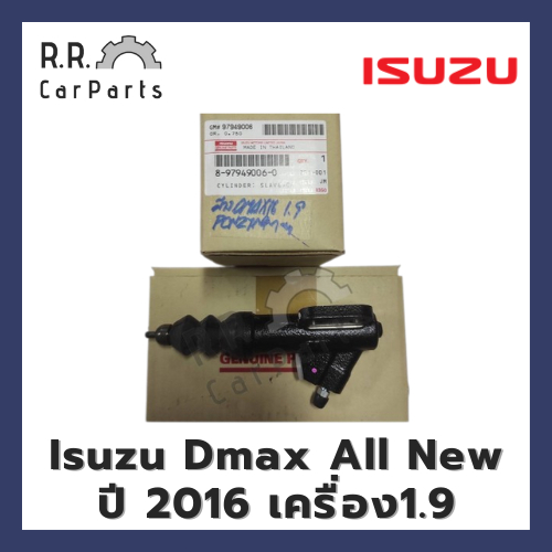 Lower Clutch Master Cylinder ISUZU DMAX ALLNEW Year 2016 Engine 1.9 ...