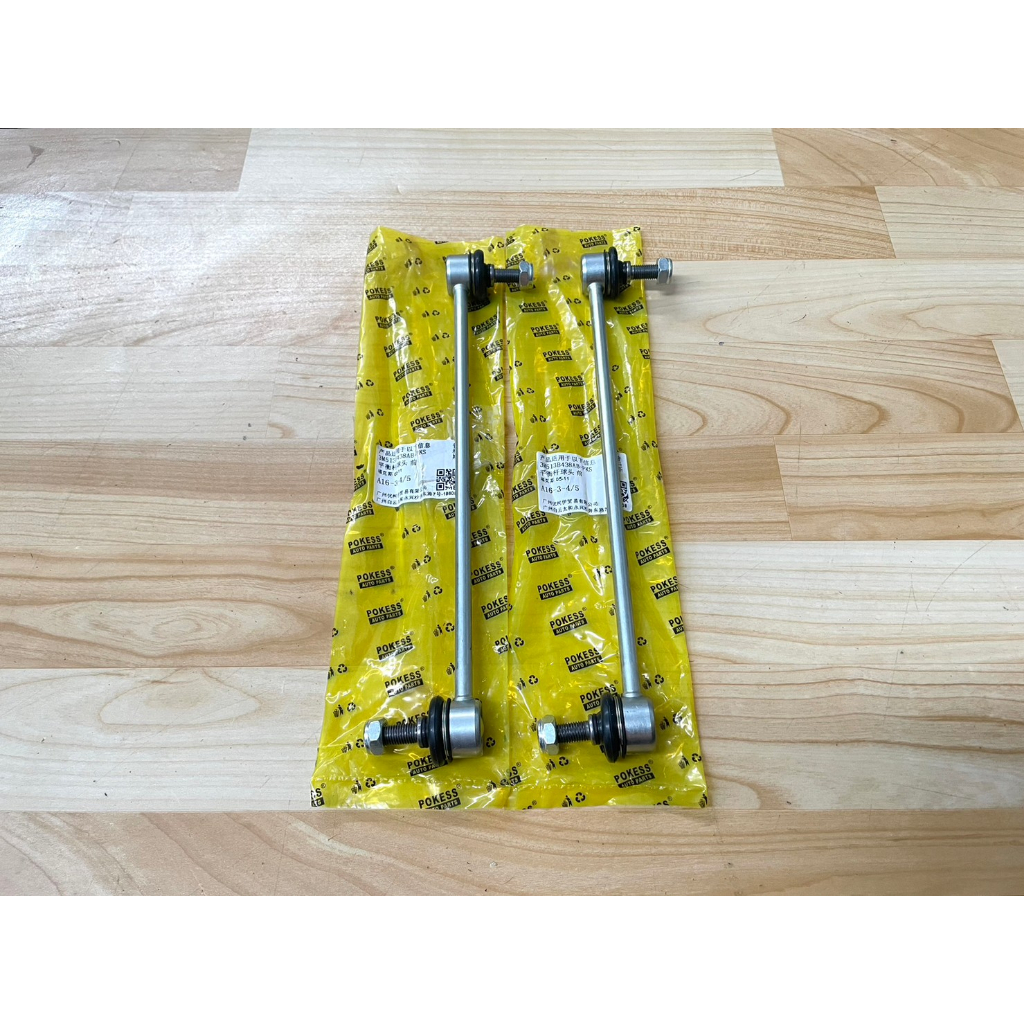 Mini Front Stabilizer Link R50/R52/R53/R54/R55/R56/R57/R58/R59 | Shopee ...