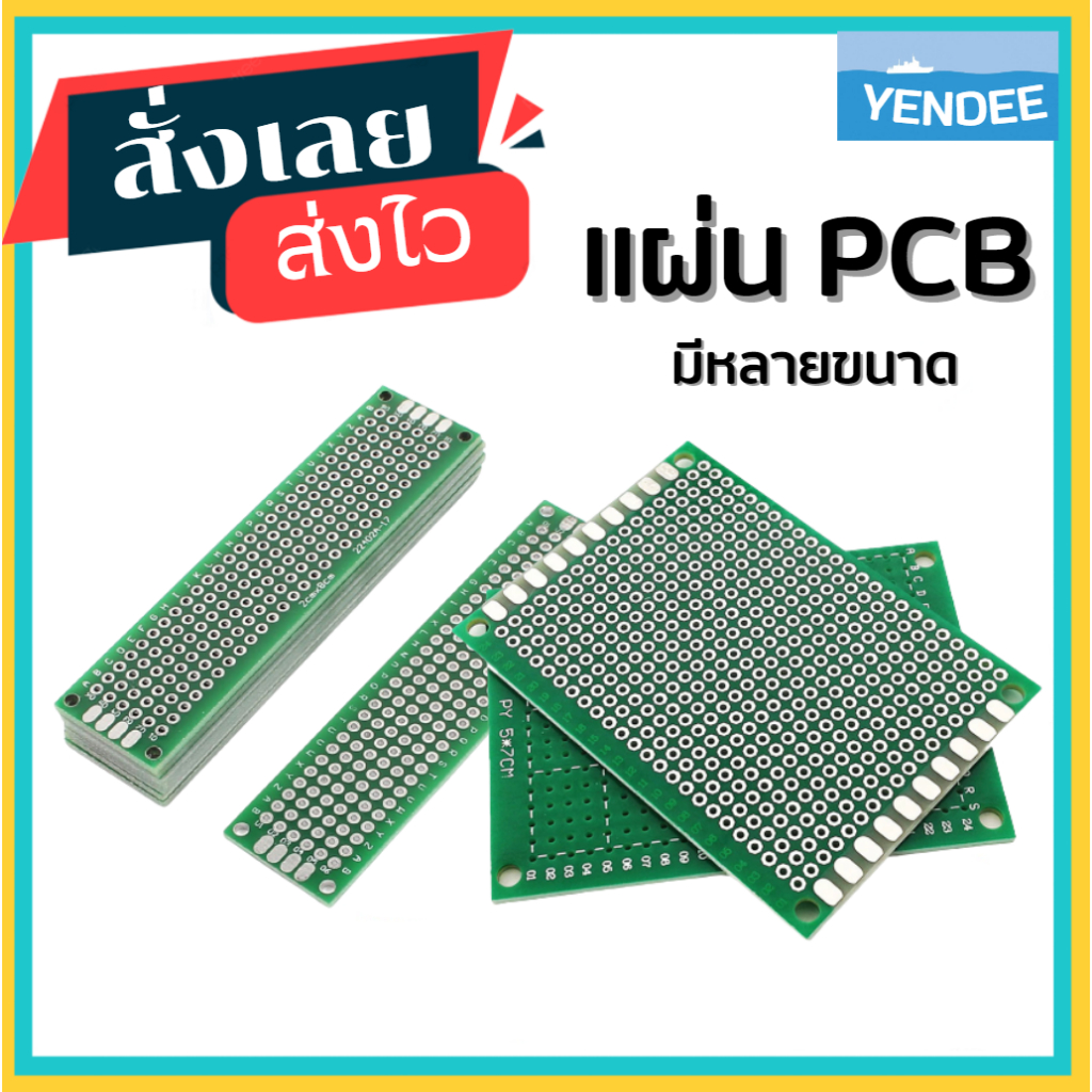 PCB Board For Various DIY Electric Circuit. | Shopee Philippines