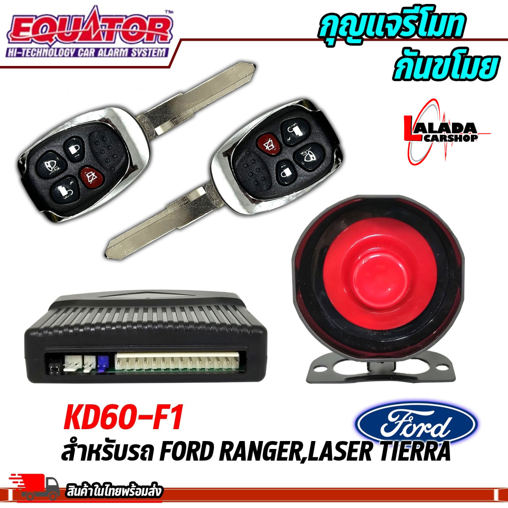 Light Car Anti-Theft Key EQUATOR Model KD60-F1 For FORD RANGER LASER ...