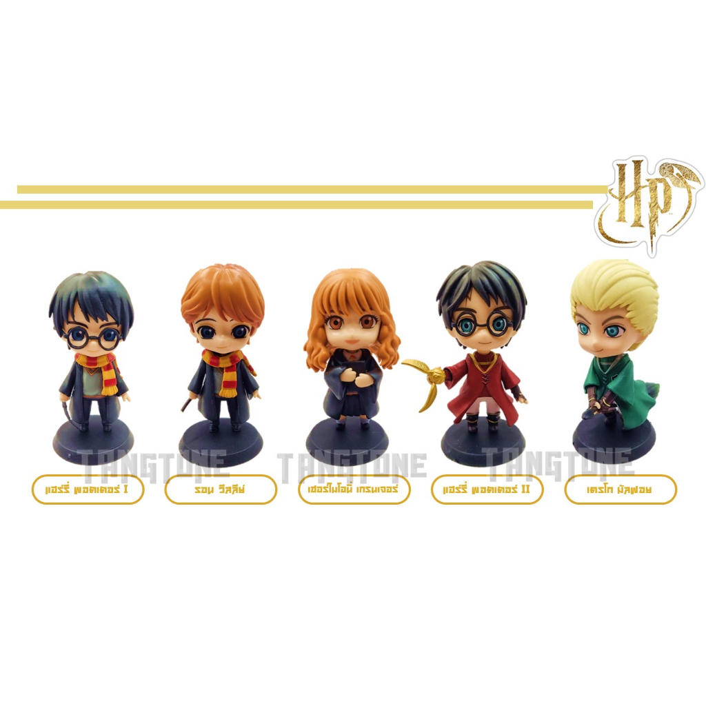 5 Types Of Harry Potter Models About 8 cm Tall (Sold Separately ...