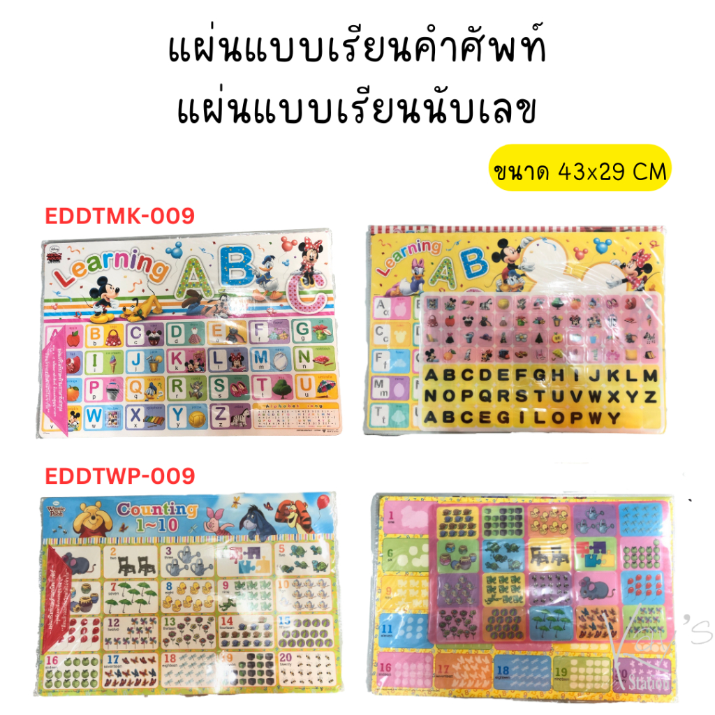 Numbering Learning Sheet/Vocabulary Sheet (1 Sheet) | Shopee Philippines Numbering Learning Sheet/Vocabulary Sheet (1 Sheet) | Shopee Philippines