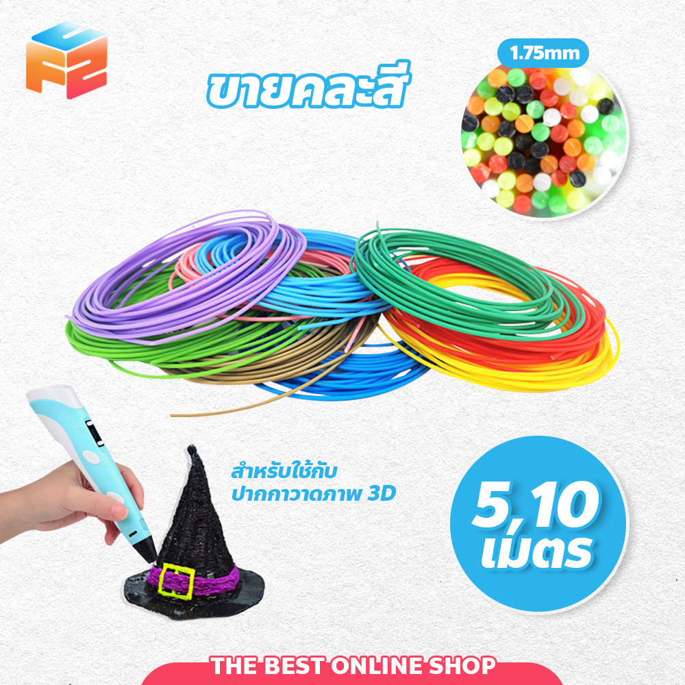 PLA Filament Plastic Fiber For 3d Drawing/Use With 3d Pen | Shopee ...