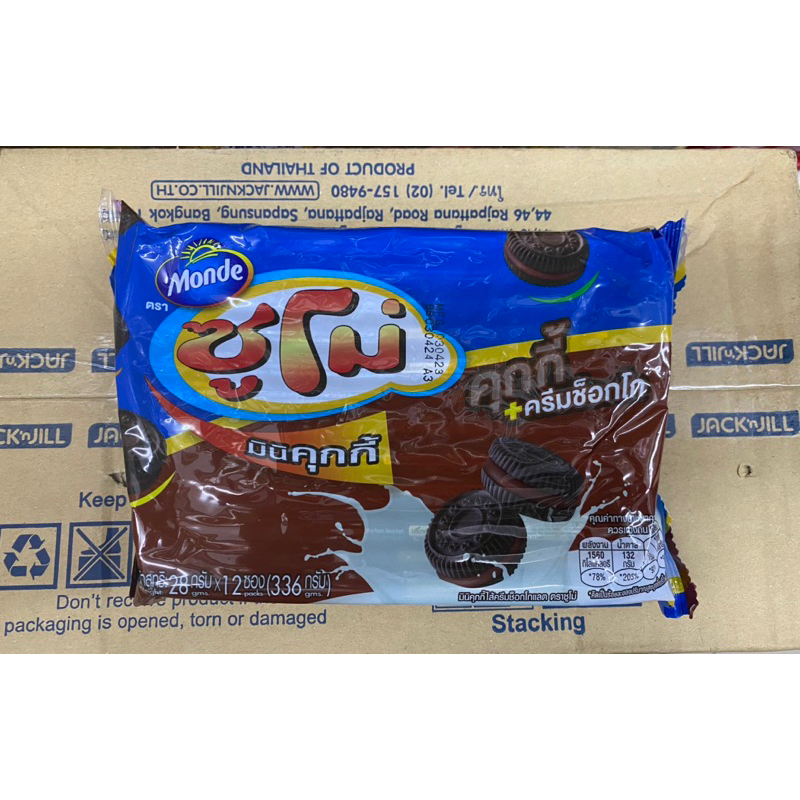 90s Snacks Traditional Sumo Brand Cream Cookies 30g × 12 Sachets ...