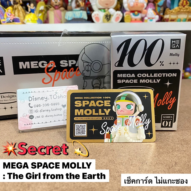 Secret MEGA SPACE MOLLY 1 ️‍ Pop Mart : the Girl from the Earth ...