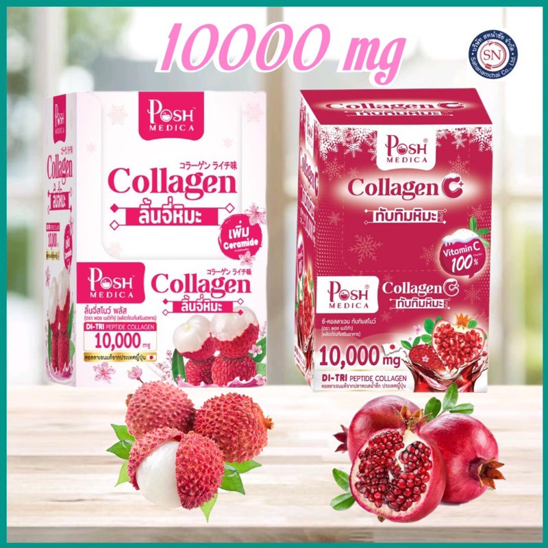 [6 Sachets Of Boxes] Posh Lychee Snow Plus Collagen 10 000 Mg. | Shopee ...