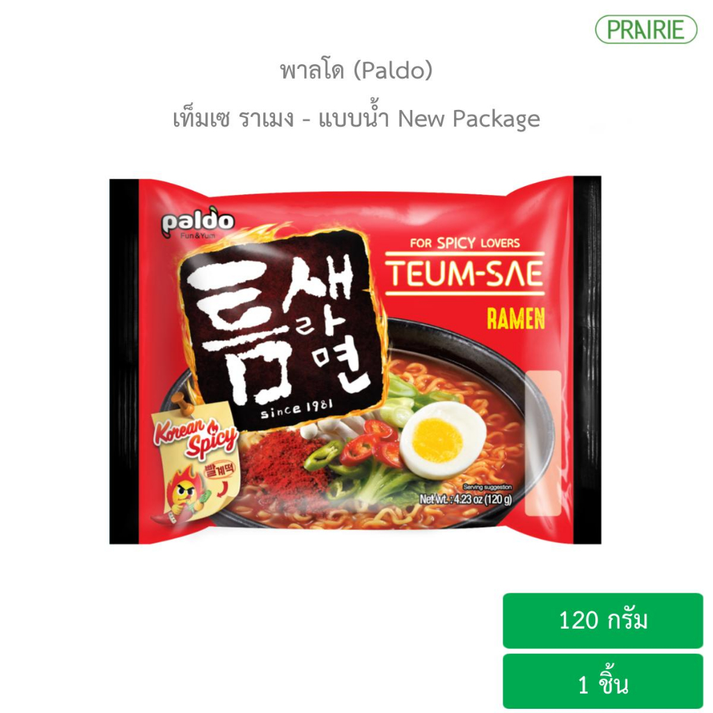 Paldo Temse Ramian 120g/Teumsae Ramyun 120g. | Shopee Philippines