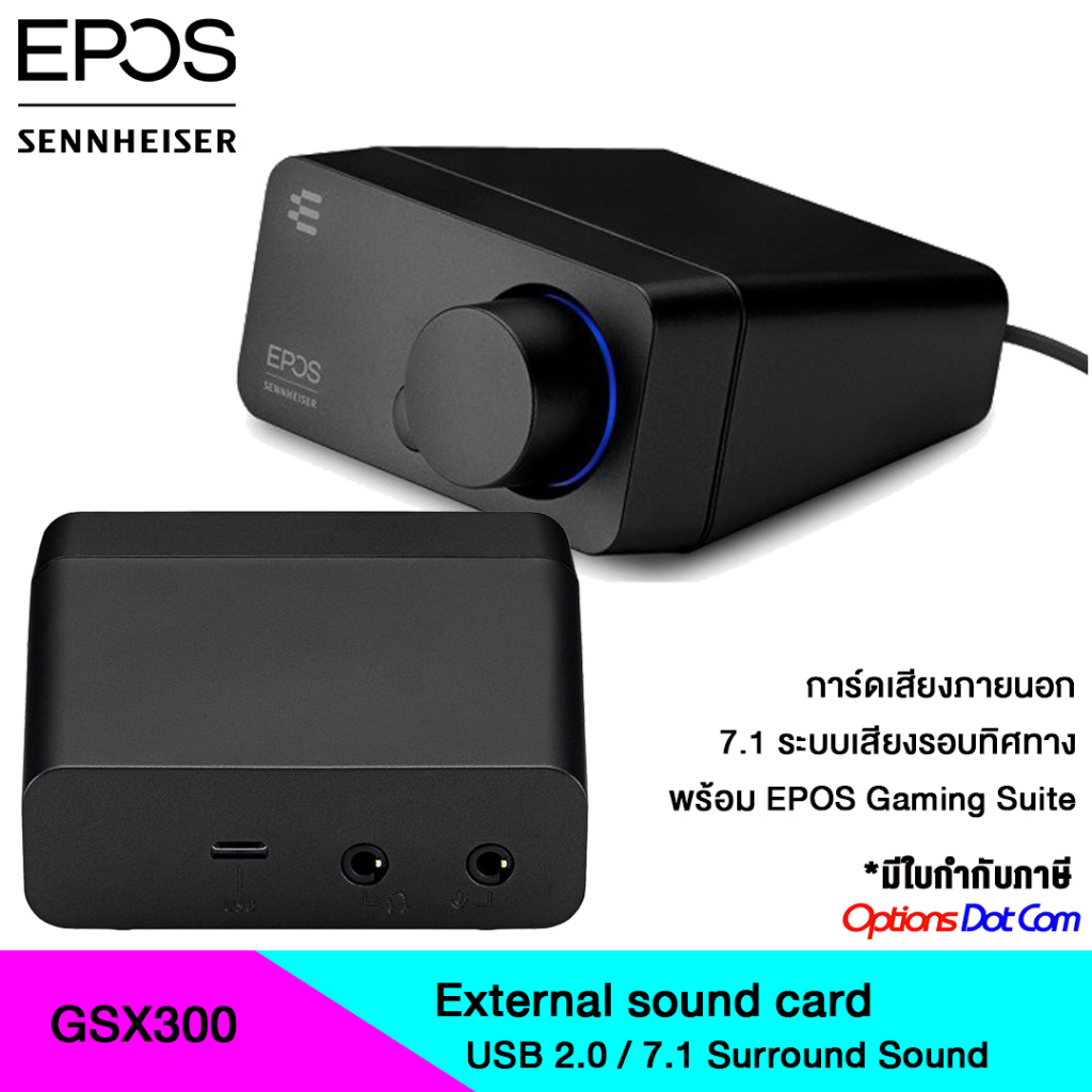 Sennheiser GSX 300 External Sound Card | Shopee Philippines