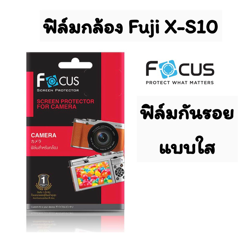 Camera Protection Film For Fuji X-s10 | Shopee Philippines