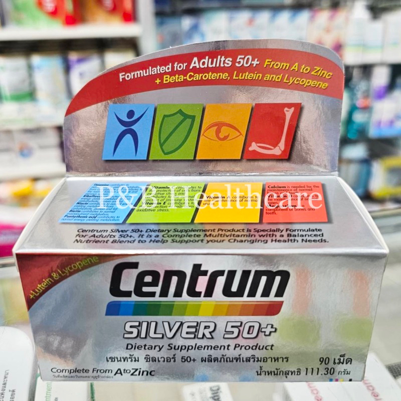 90 Tablets Centrum Silver 50+ 50+ (Gray Box) | Shopee Philippines