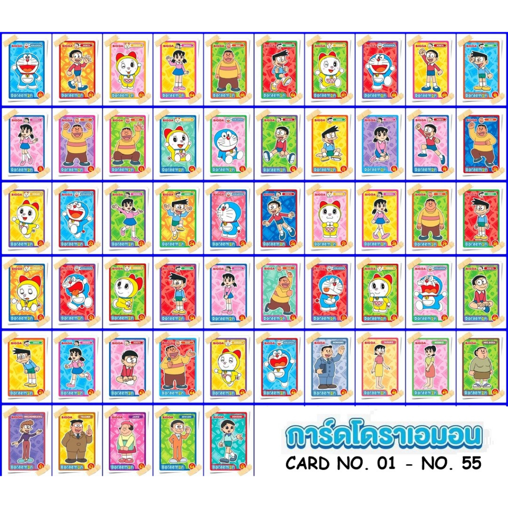 Doraemon Corn Saenk Bigka Normal Card No. 01-55 | Shopee Philippines