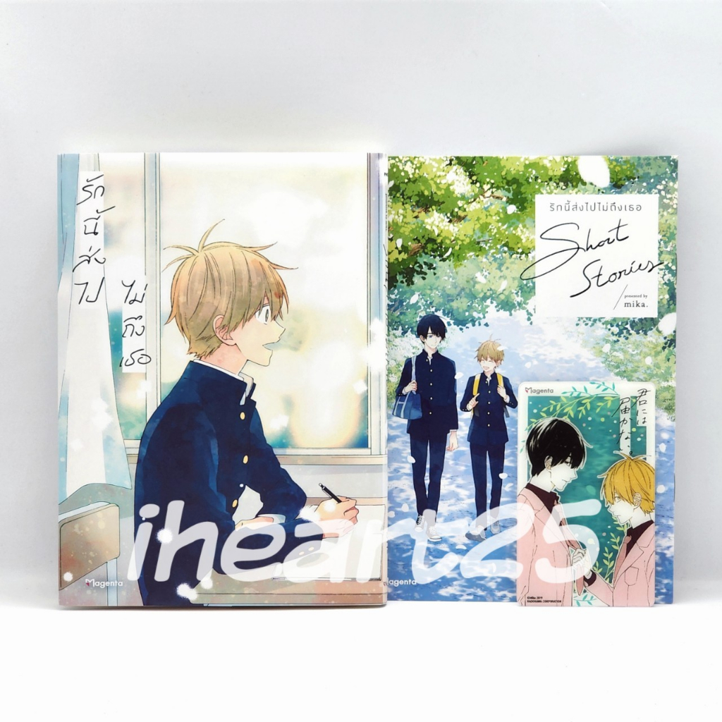 [Second Hand] Love This Sent To Less Than Her Volume 1 (Special Set) 【Cartoon Y Manga Yaoi BL ...