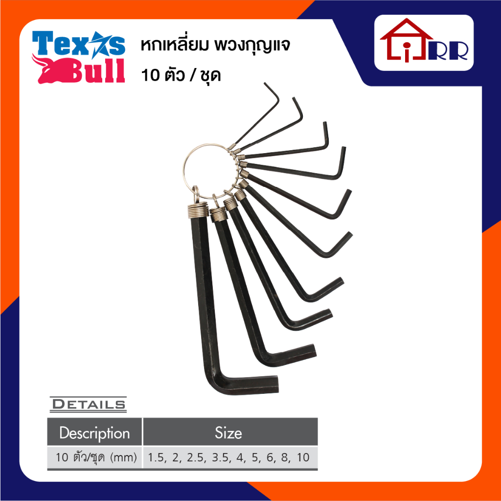 Hexagon L-Shape Wrench 10 Cutter Head/Set Texas Bull TX-HK10B (Bag Pack ...