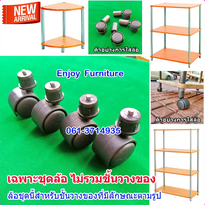 1 Inch Round Iron Shelf Clothes Rack Wheel | Shopee Philippines