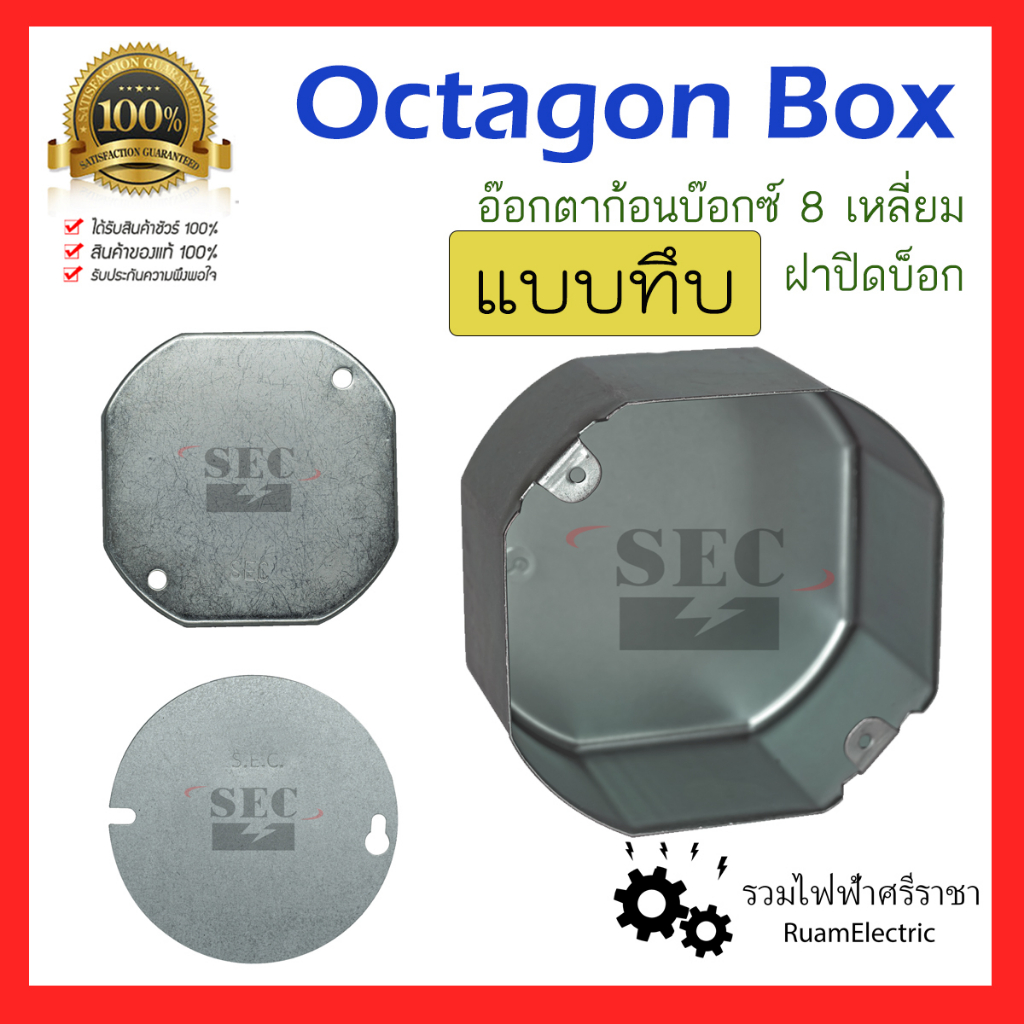 Octagon Box 8-Sided Solid No Holes Eye Cubes Steel 8-Sided Socket 8 ...
