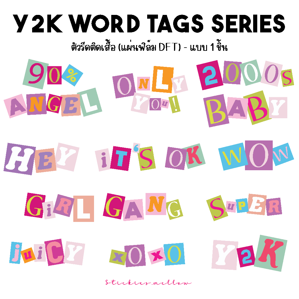 Iron On Clothes Cloth Stickers Y2K Word Tags Single Split Dft Film ...