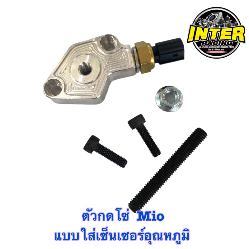 Mio Chain Press With Temperature Sensor | Shopee Philippines