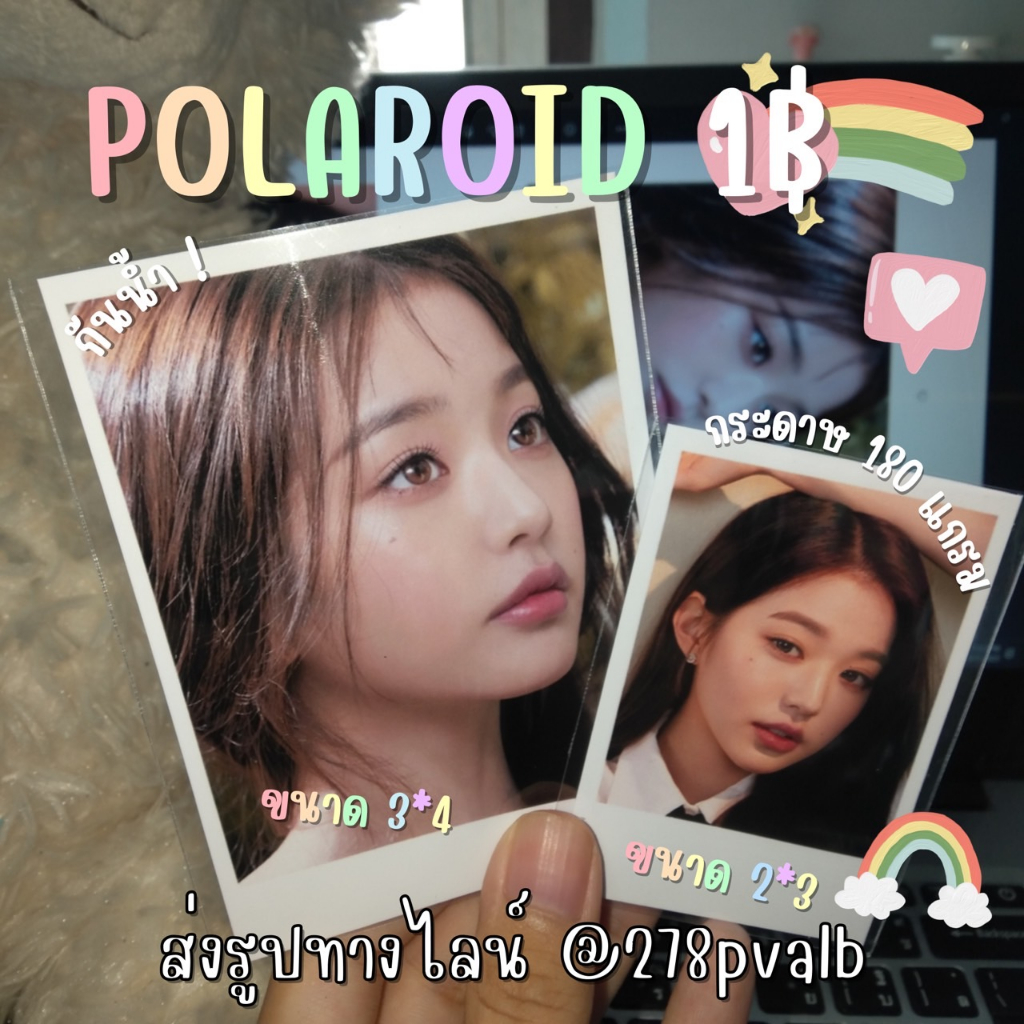 Polaroid Set (180 Gsm Waterproof Free Transparent Envelope) Can Send ...