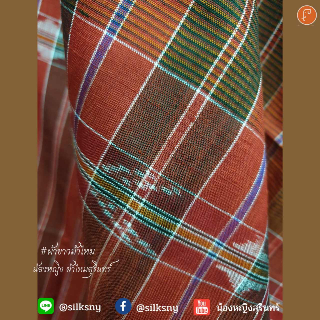 Silk Loincloth Is Worth It 1 Wide Piece Of Real Along The Fabric Has ...