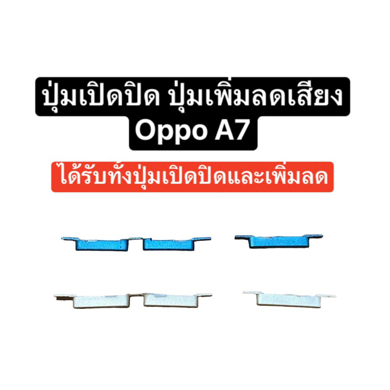 oppo A7 Keycap Power Button Audio Boost Noise Reduction Side Keypad ...