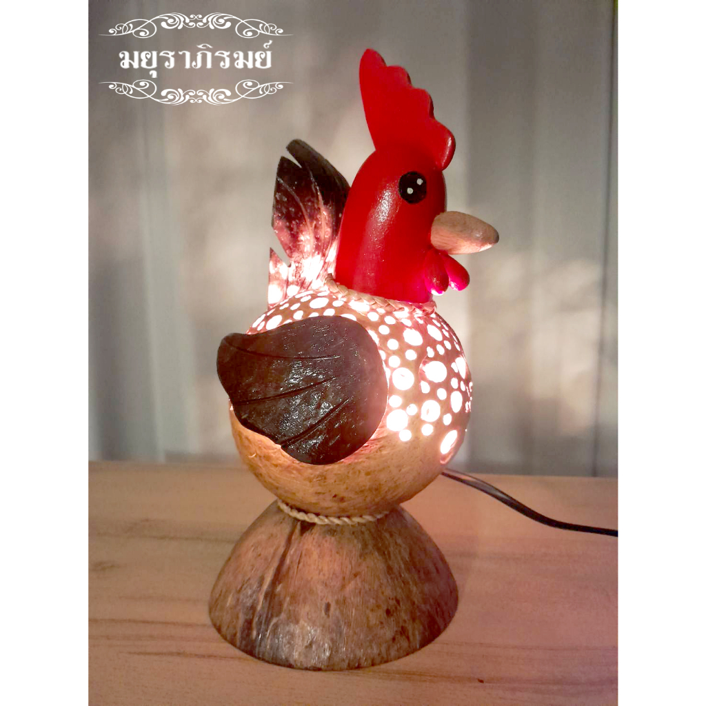 Chicken Cook Lamp Wood Working/Coconut Shell | Shopee Philippines