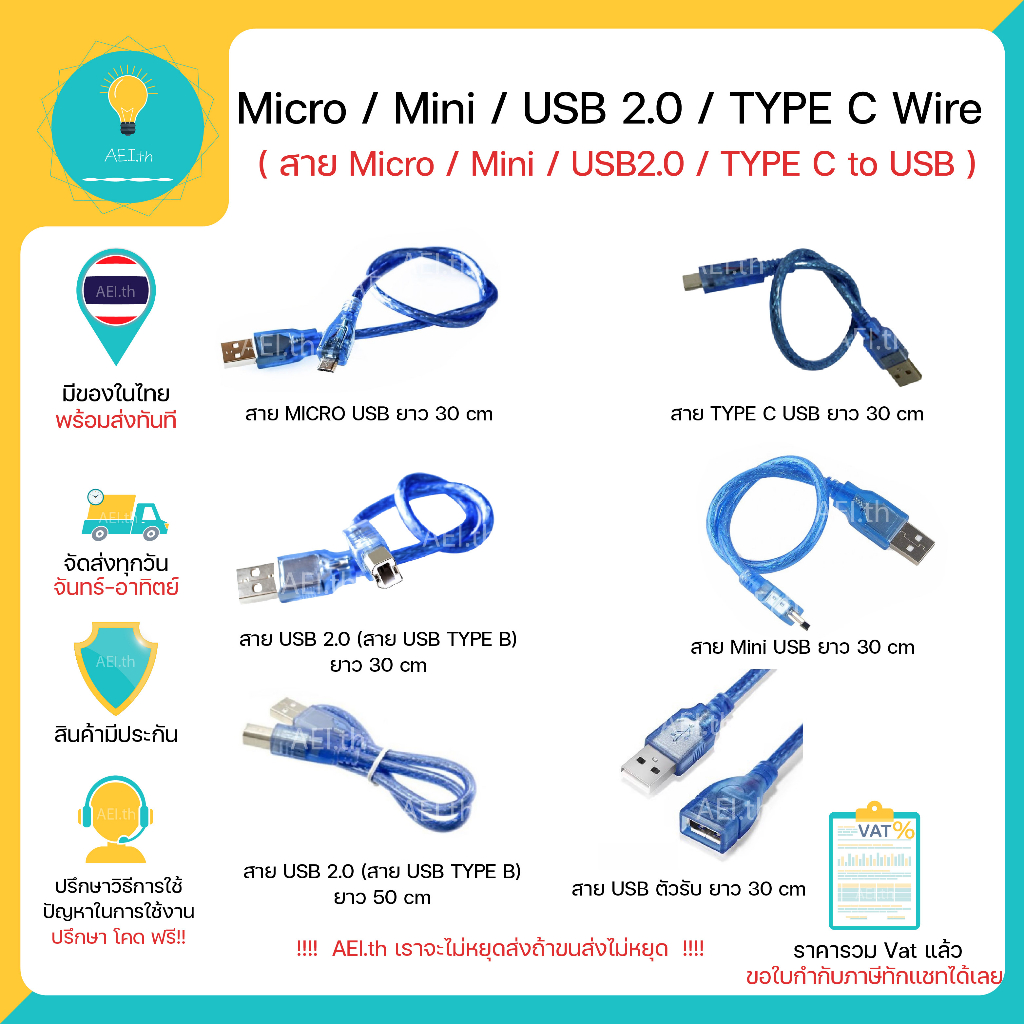 สาย usb สําห Arduino UNO , MiNi USB สําห Arduino Nano cable , สาย Micro ...