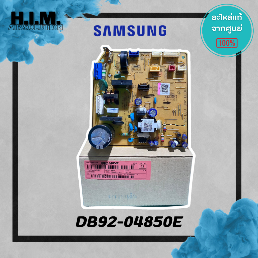 DB92-04850E SAMSUNG Board Cooling Coil Original Parts From Center ...