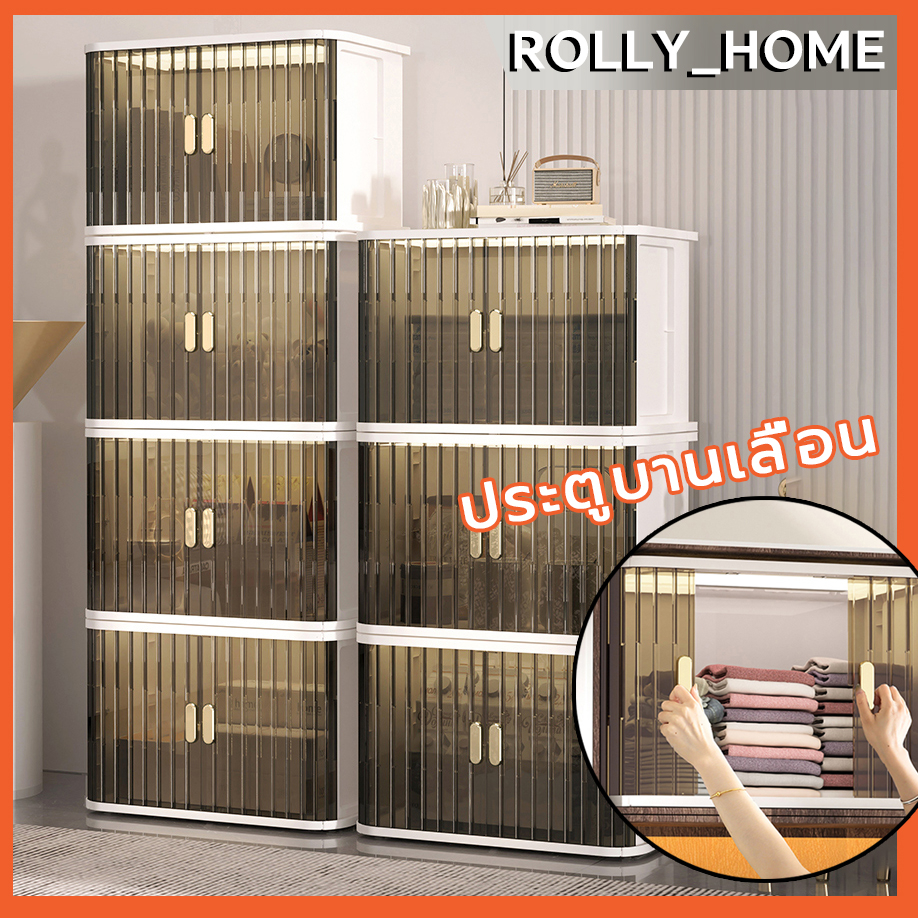 ROLLY Storage Box 120L Folding Clothes Slide Door Cabinet Transparent ...