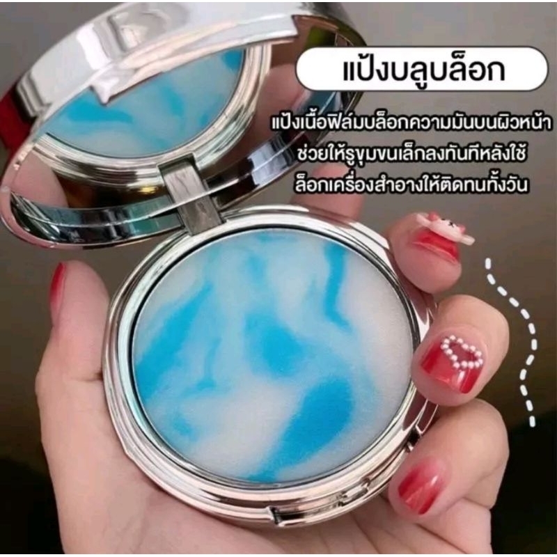 Candy Bella Blue Lock Gel Powder To Block Oily On The Face. | Shopee ...