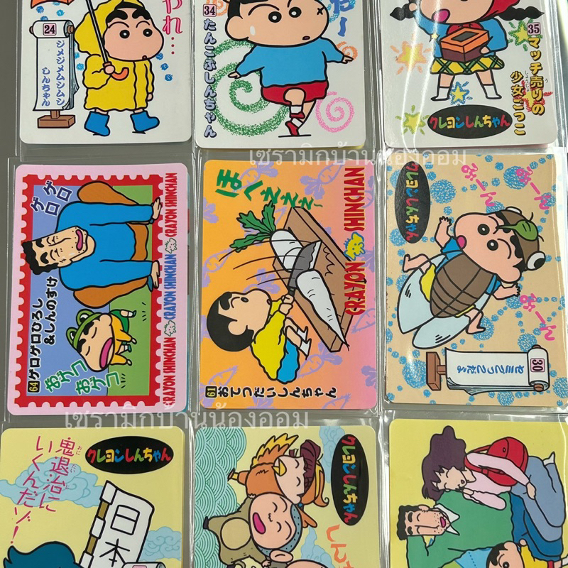 Crayon Shin Chan Card Made in japan 1993 Vintage Soms | Shopee Philippines