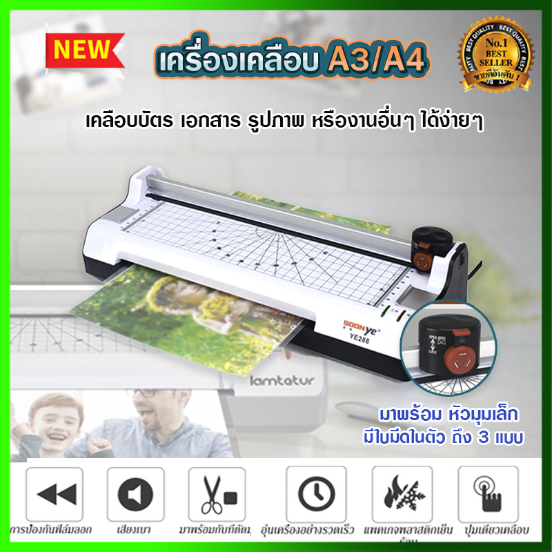 A3 laminator New Model Document machine Business Card | Shopee Philippines