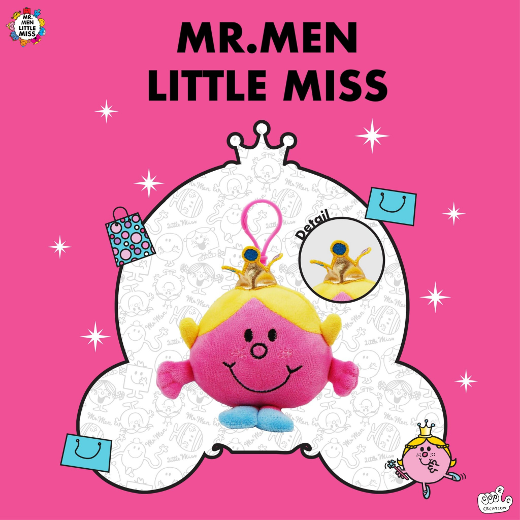 Little miss Princess Keychain (Mr.men and miss) | Shopee Philippines