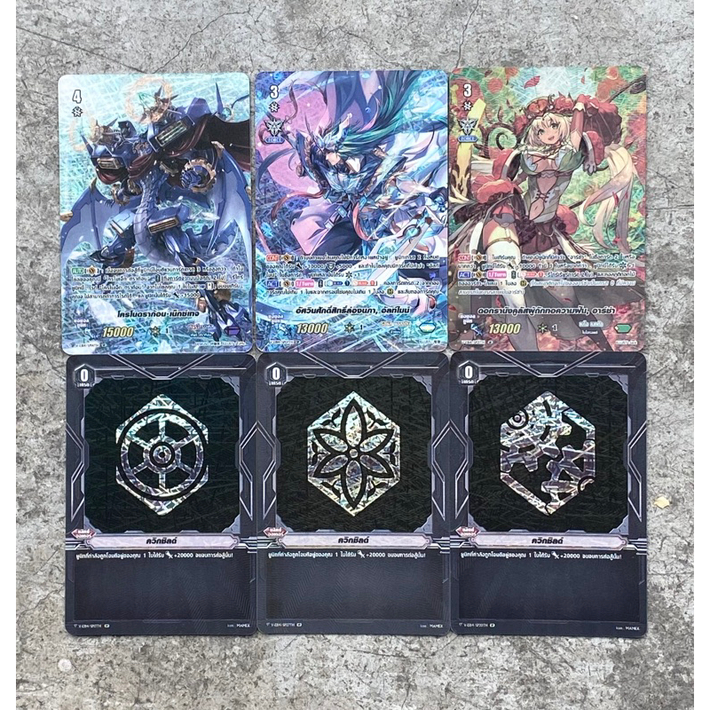 Fight Vanguard Genuine Thai Language Separate SP Card Special Set VG-V ...