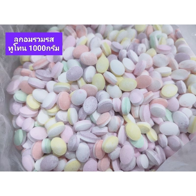 Two Tone Candy 1000 G. There Are Fda Products. Manufactured | Shopee ...