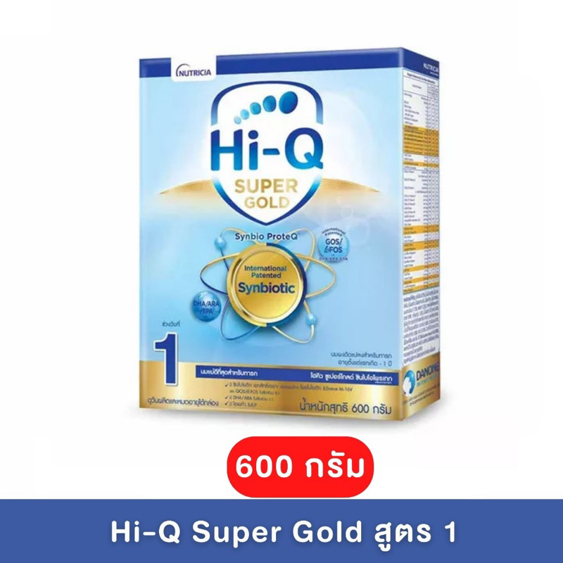 Hi-Q SUPER GOLD Milk Powder Synbio ProteQ Formula 1 Size 600 G. New Look!!! | Shopee Philippines