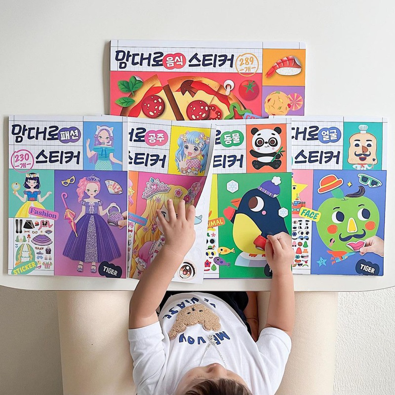 Whatever Sticks Child Development Sticker Book | Shopee Philippines