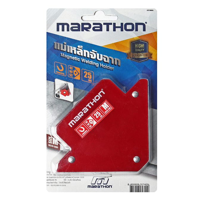 MARATHON Magnetic Holding The Arrow Scene Model M328-5100 Size 3 Inches ...