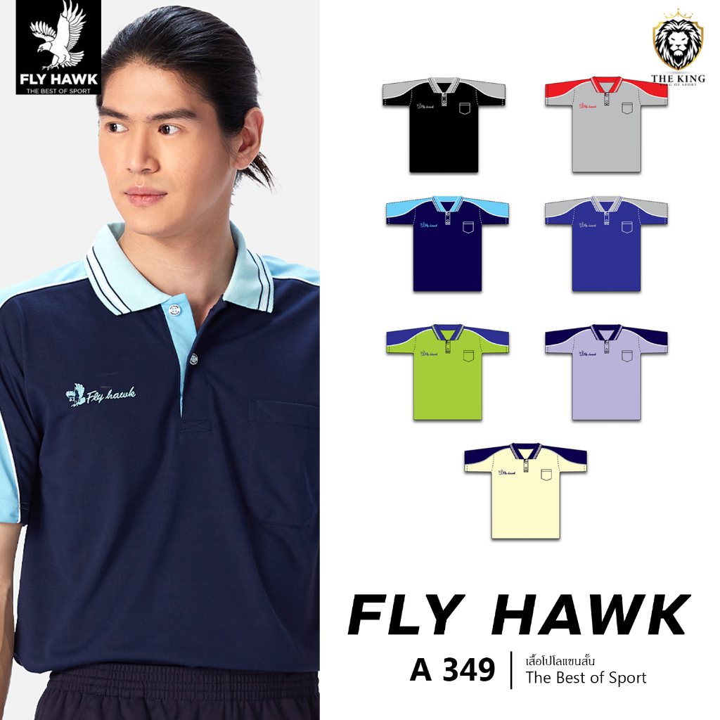 FLY HAWK Men's Polo Shirt Model A 349 Two-Tone With Collar And Sleeve ...