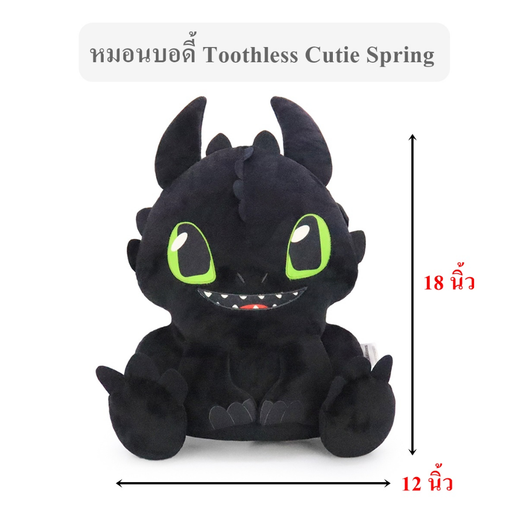 Dreamworks Genuine License Toothless Cutie Spring Dragon Body Pillow Shopee Philippines