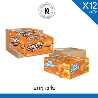 Shop calcheese for Sale on Shopee Philippines