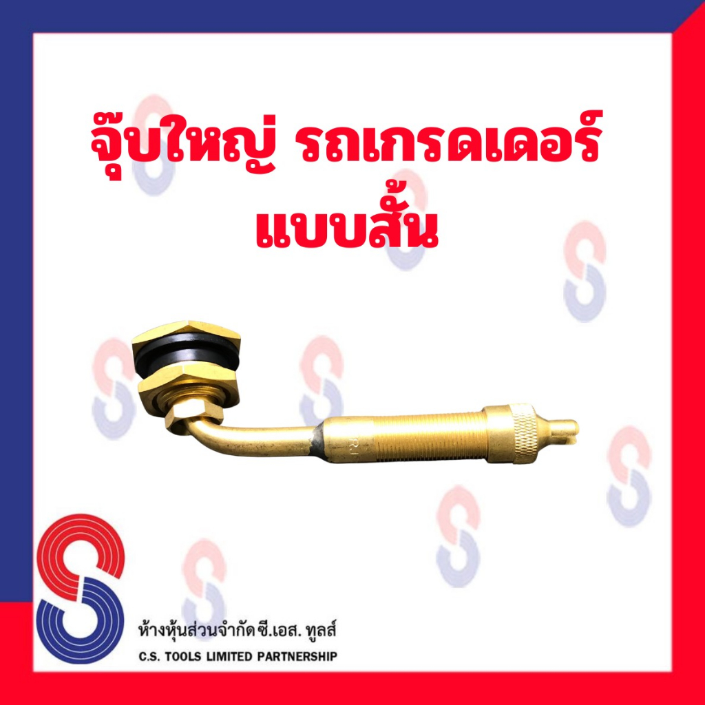 Tire Air Grader Large Kiss Loader There Are Both Short And Long Styles ...