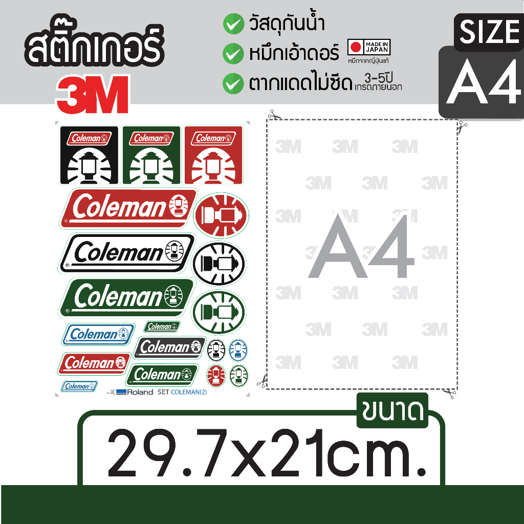 coleman Camping Stickers Lift The Set A4 Size Die Cut Ready To Stick ...