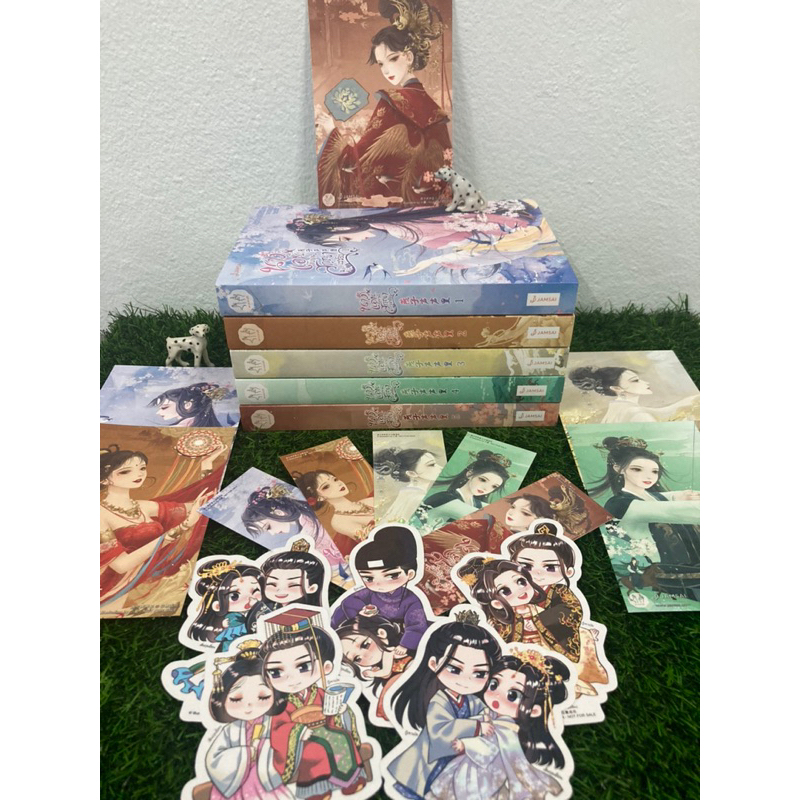 Mrs. Wan Drives Legs Sakuna Saeng (Finished 5 Books) Written By Baelulu ...