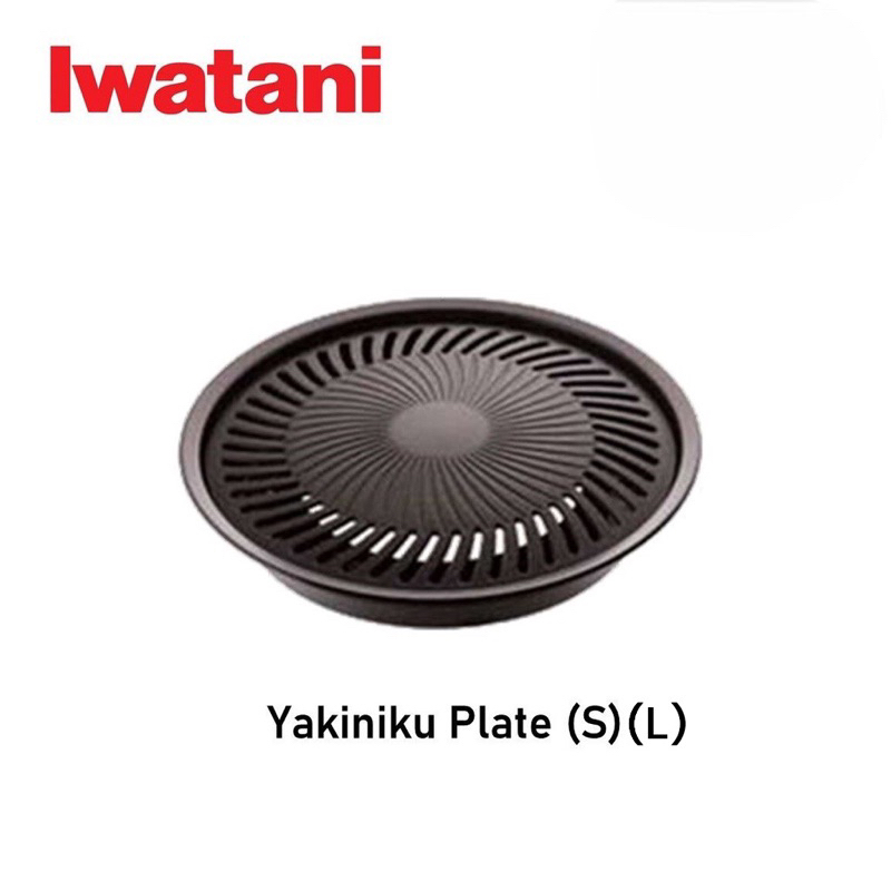 Iwatani Brand Grill Pan Yakiniku Plate (S/L) | Shopee Philippines