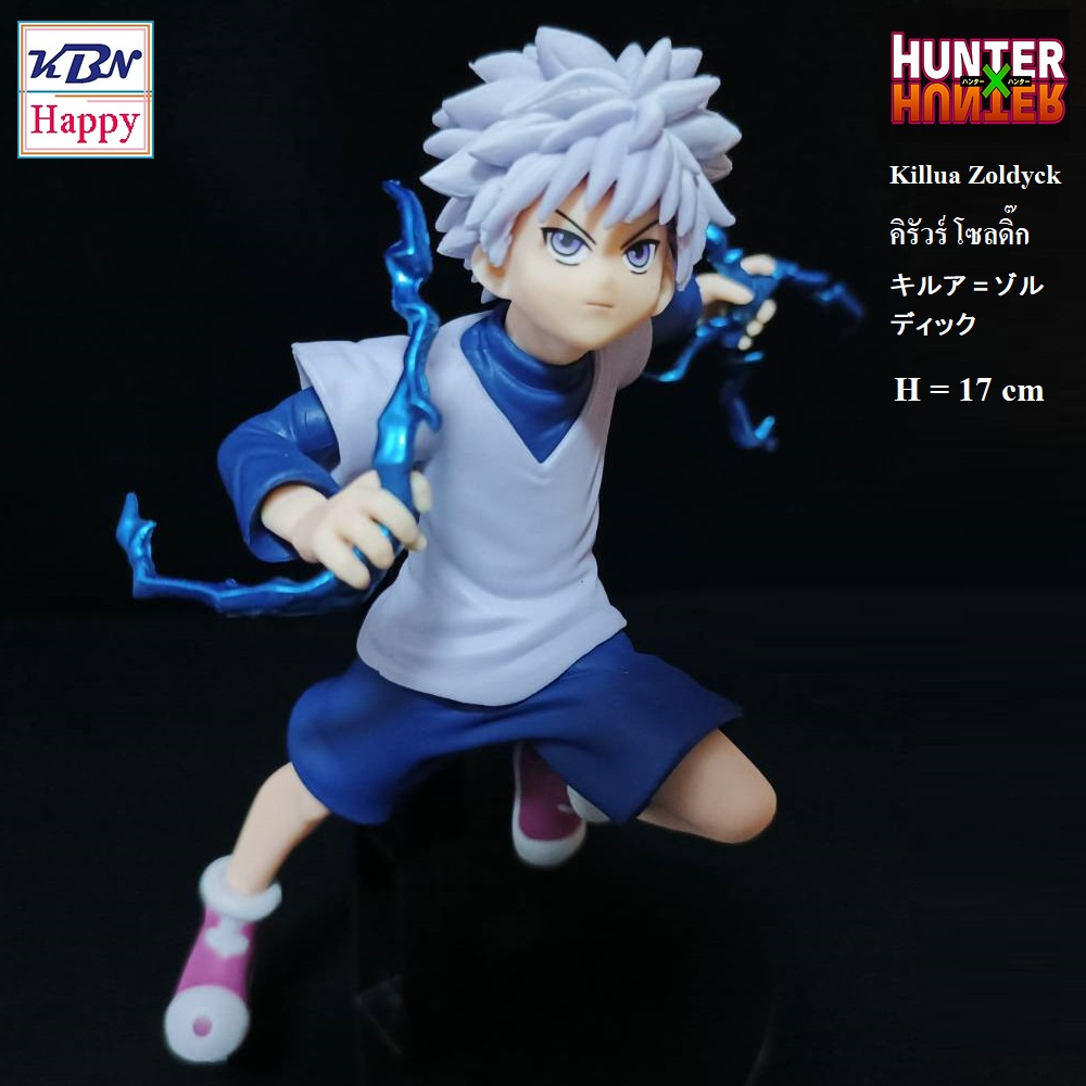 Model Figure Killua Zoldyck Form Hunter x 17cm Tall | Shopee Philippines