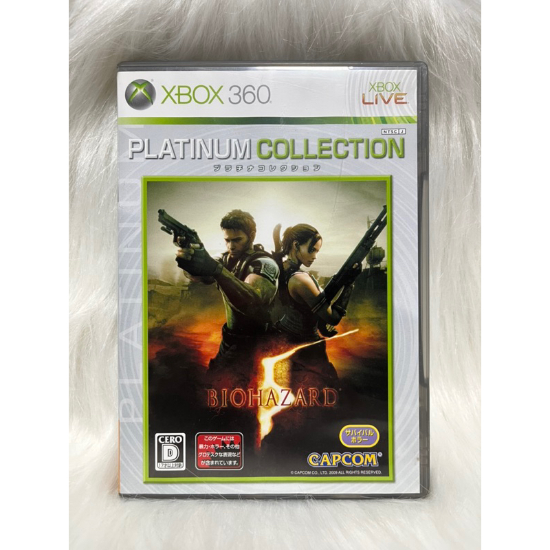 Original Xbox 360 Biohazard 5-Resident evil 5 Platinum collection Disc ...