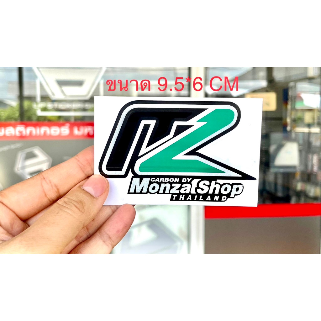 Sticker MZ monza carbon NEW Reflective 3m Kevlar | Shopee Philippines